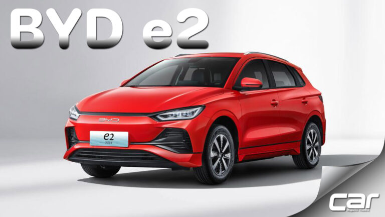 BYD e2 รถยนต์ EV วิ่งได้ไกลสุด 405 กิโลเมตร/ชาร์จ CLTC ราคาเริ่ม 5.1 ...